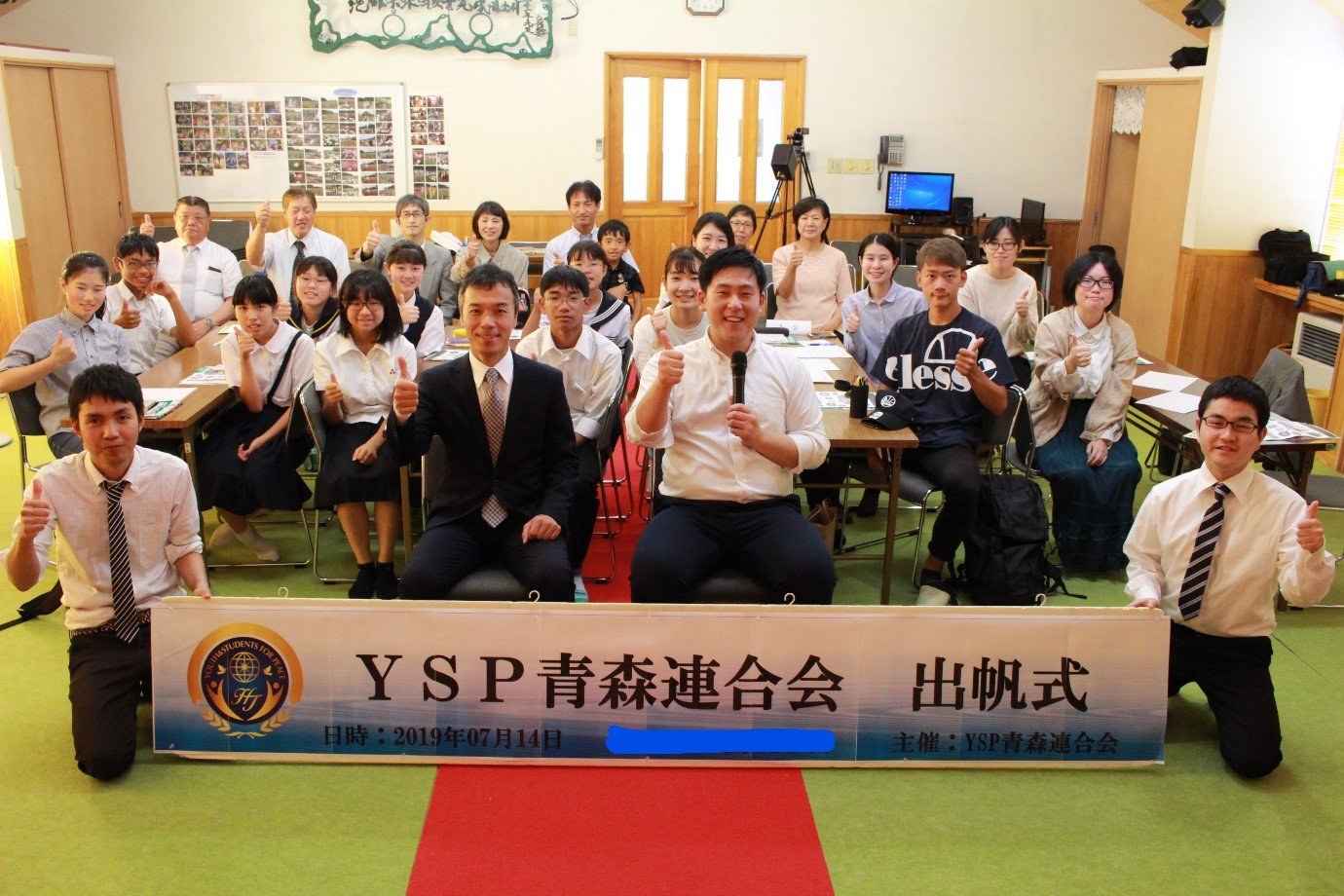 YSP Aomori Inauguration #Japan – IAYSP